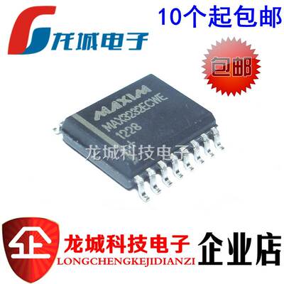 MAX3232ECWE 贴片 全新MAX RS232双工收发器 SOP16
