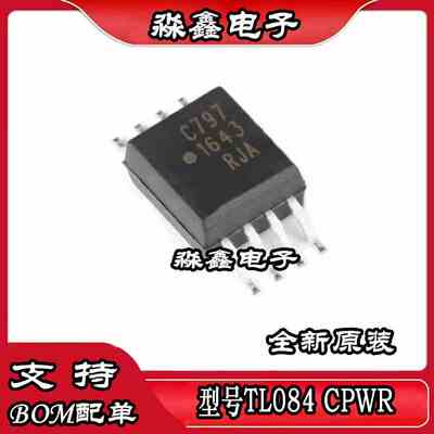 全新原装进口光电耦IC ACPL-C797-500E ACPL-C797 丝印 C797 SOP8