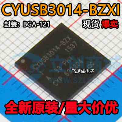 CYUSB3014-BZXI CYUSB3014-BZXC全新原装进口正品超高速USB控制器