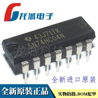 SN74HC04N 74HC04N HD74HC04P 六组反向器 DIP14 只做原装