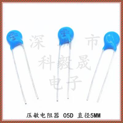 10D 14D 20D 压敏电阻 391K 431K 471K 05 07D 561K 511 681 821K