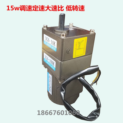 交流齿轮减速电机15W25W40W220V380V低速马达大速比2500k-10000k