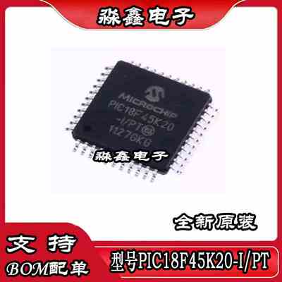 PIC18F45K20-I/PT PIC18F4525-I/PT PIC18F47K40-I/PT QFP44 全新