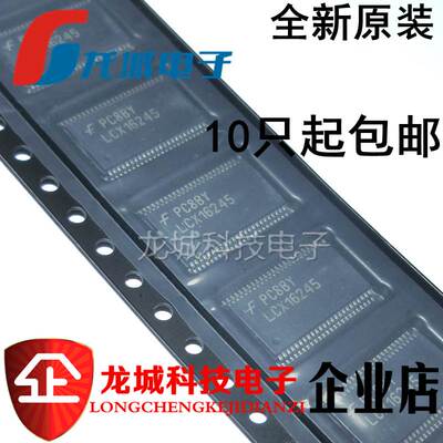 LCX16245 74LCX16245MTDX  收发器 非反相 TSSOP-48 原装正品