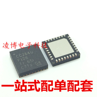 CC2640F128RSMR 全新原装 丝印CC2640F128 蓝牙射频芯片
