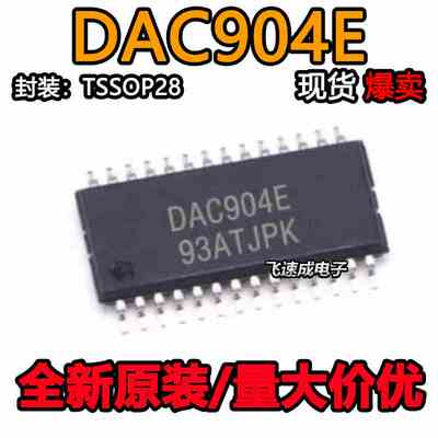 DAC904E TSSOP28 DAC904U SOP28 数模转换器 DAC904 芯片 贴片