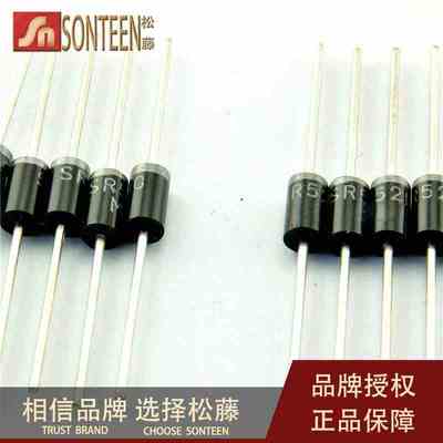 松藤|MBR5200 MBR5200A SR5200 直插5A/200V 肖特基二极管 20个