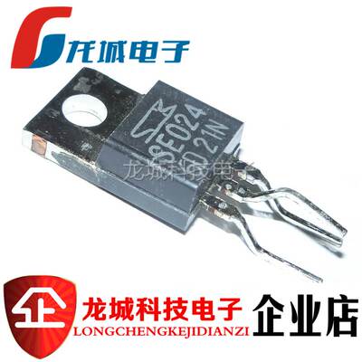 全新原装SE024 三端稳压管 TO-220 保证正品 可直接拍下