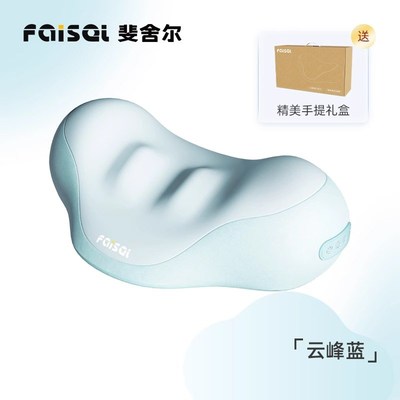FAISEI斐舍尔肩颈部按摩仪颈椎按摩器热敷背部脖子牵引揉捏按摩枕