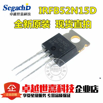 全新原装正品 IRFB52N15D FB52N15D 60A/150V 控制器MOS场效应管