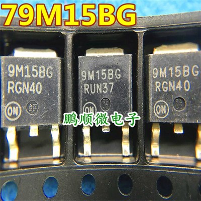 MC79M15BDTRKG 丝印 9M15BG 79M15 贴片 TO-252 线性稳压器芯片