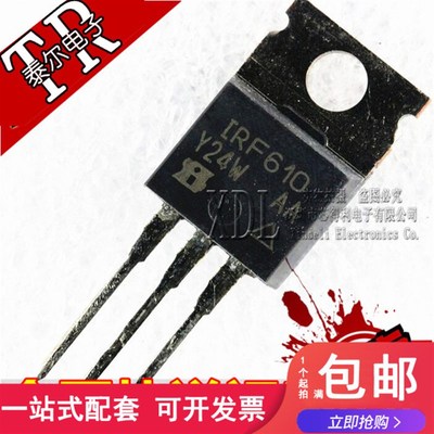 进口全新原装IRF610 IRF610PBF(3.3A 200V) TO-220