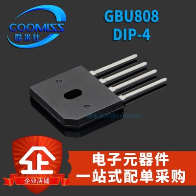 整流桥 GBU406 GBU410 GBU608 GBU610 GBU806 GBU808 GBU810 桥堆