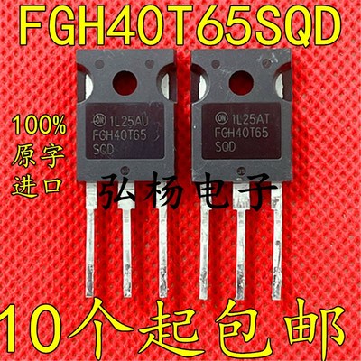 拆机 FGH60T65 FGH40T65 60A650V耐用于 60T65PES FGH60N60SMD