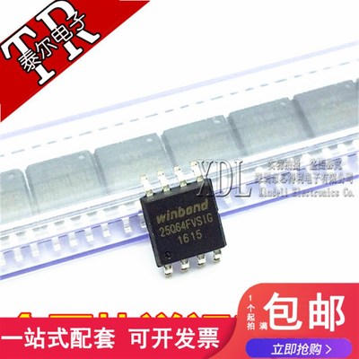 W25Q64FVSIG W25Q64FVSSIG 64MBit 8MB闪存 Flash SOP-8