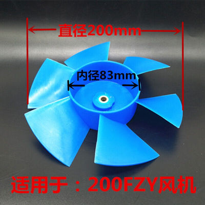 通用150FZY-2D7D/200FZY2-D4-D7-D轴流风机220v380v电焊机柜150FZ