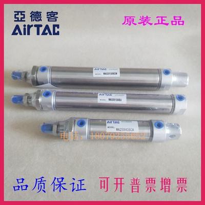 亚德客原装MA16X50X55X60X65X70X75X80X85SCA-SCM-SU不锈钢迷你缸