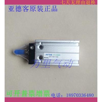 全新原装亚德客MK32X5S/10S/15S/20S/25S/30S/35S/40S/45S/50S