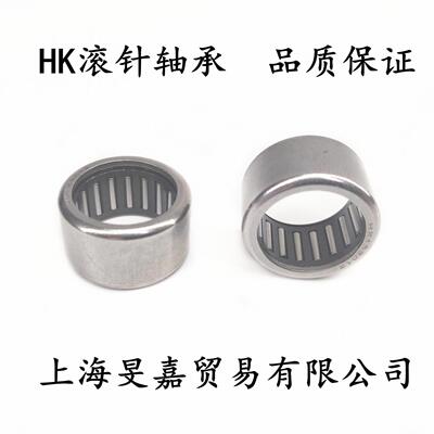 冲压外圈滚针轴承HK HMK BK 3012 303812 30X38X12 30*38*12