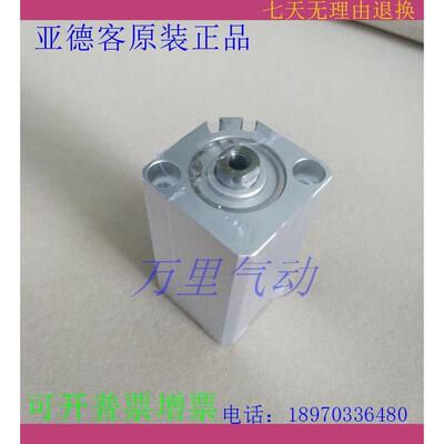 原装亚德客薄型气缸SDA32X35X40X45X50X55X60-S-B-SB-D-J
