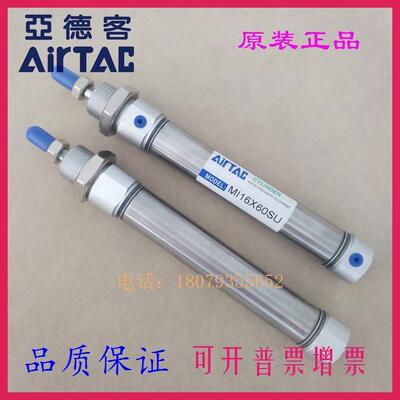 亚德客原装气缸MIC MI16X5X10X15X20X25X30X35X40X45X50SCA-D-J
