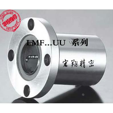 圆法兰直线轴承LMF60/80UU厂家直销