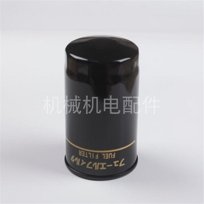 129Ab00-55800油柴滤 洋马柴油机船机工程机械柴油燃油滤器滤芯