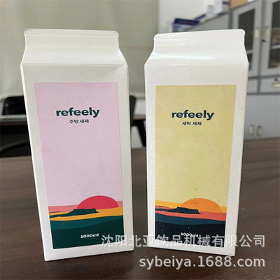 小型机器半自动屋顶盒灌装机沈阳北亚