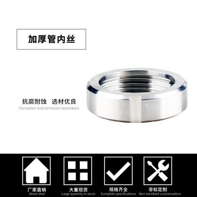 304不锈钢SMS螺帽德标T型圆螺纹螺母卫生级焊接活接头由任母头51