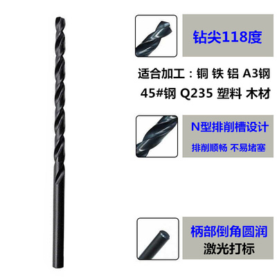 特加长超长钻头钻咀7.9 8.0 8.1 8.2 8.3 8.4 8.5 8.6 8.7 8.8mm