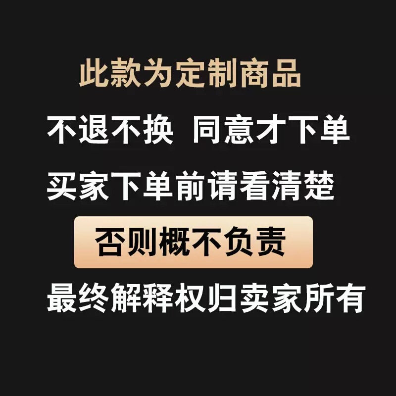 一元拍差价专拍 邮费补差价 补多少拍多少 定制产品链接不退不退