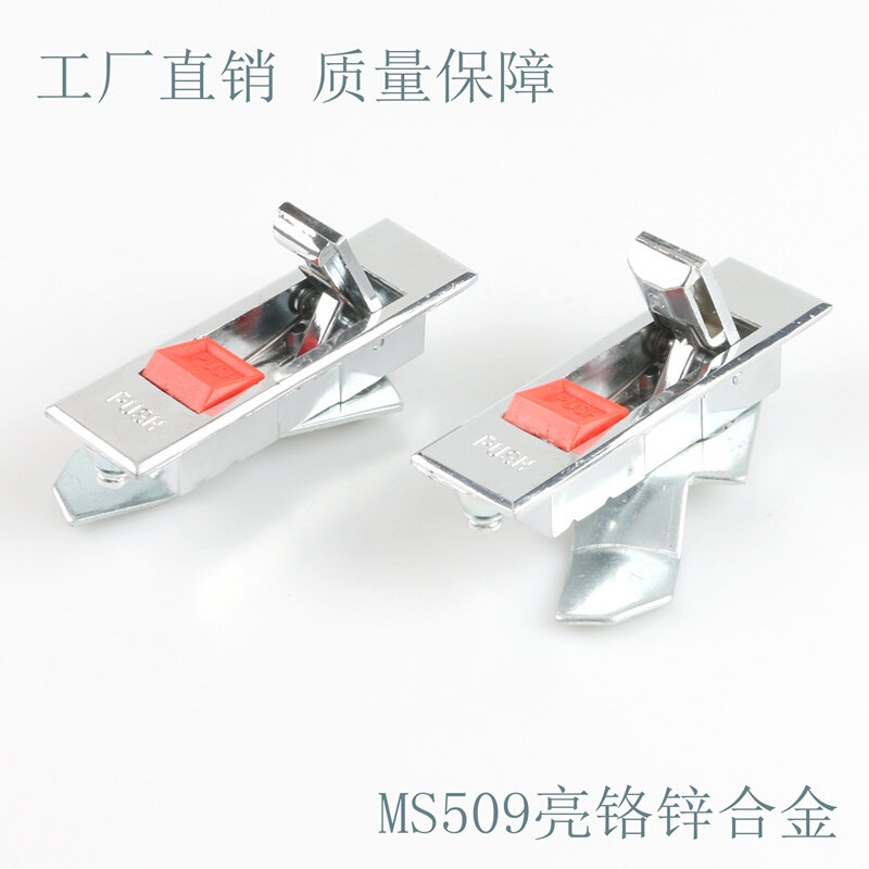 电箱锁 MS509电柜锁 配电箱锁 转舌锁 机柜锁 平面机箱锁 机箱锁