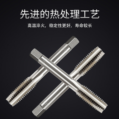 上工丝锥丝攻HSS机用丝锥直槽公制丝锥M3M4M5M6M8M10M12M14M16M20