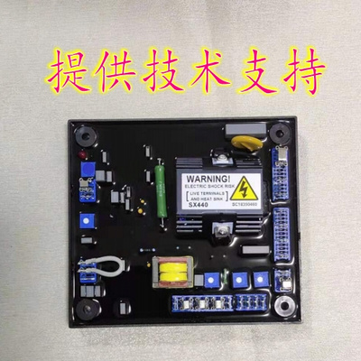 SX440 WUXI KERUI  恒久无刷发电机电压调节器 调压器配件