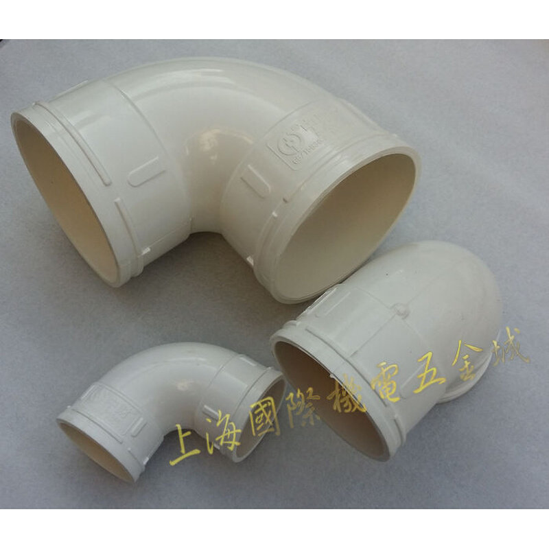 中财D50-110mmPVC-U排水管90度弯头 中财管道配件 PVC塑料正弯头