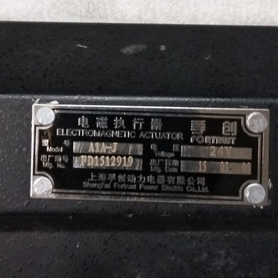 ESA1000A -J  A1A-J孚创船用柴油机执行器