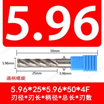 合金铰刀钨钢绞刀5.91 5.92 5.93 5.94 5.95 5.96 5.97 5.98 5.99