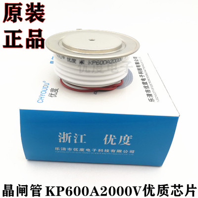 普通晶闸管 KP600A2000V  KP600A-20  KP600A/2000V  KP600-20