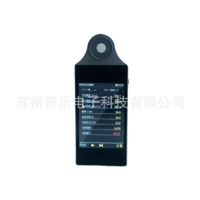 PHOTO-200F手持式频闪照度表频闪照度计