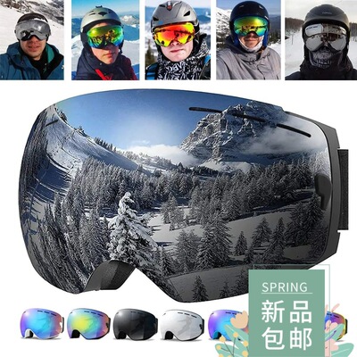 Ski Gogg Snowboard Glasses Set Winter Outdoor Sport Snow