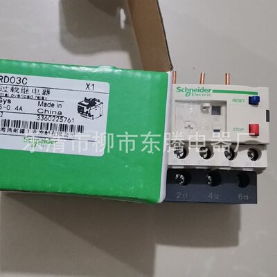 现货热继电器LRD-07C LRD-08C LRD-10C LRD-12C LRD-14C LRD-16C
