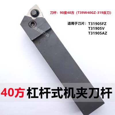 普车机夹刀片桃形形开槽开粗刀片T31605F/T31905F/CN25钢件粗车