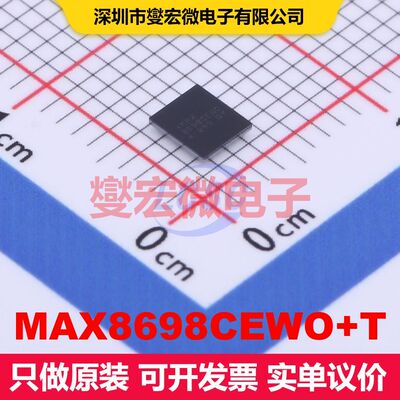 MAX8698CEWO+T WLP-42(3.15x3.53) 专用电源管理 电源管理 集成