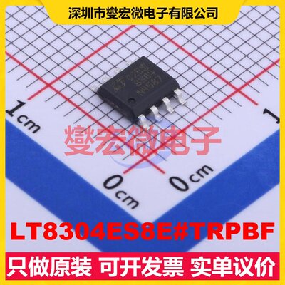 LT8304ES8E#TRPBF SOIC-8-EP DC-DC电源转换器芯片IC