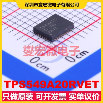 TPS549A20RVET VQFN-28-EP(3.5x4.5) DC-DC电源转换器芯片IC