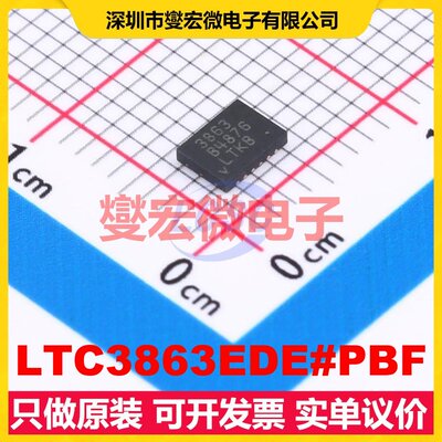 LTC3863EDE#PBF DFN-12-EP(3x4) DC-DC电源转换器芯片IC