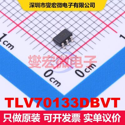 TLV70133DBVT SOT-23-5 线性低压差（LDO）电压调节器 电源管理