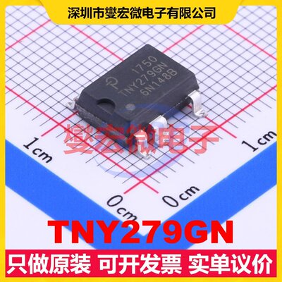 TNY279GN SMD-7P AC-DC电源稳压控制器芯片IC