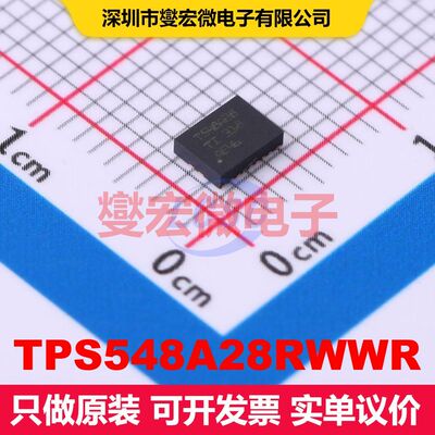 TPS548A28RWWR VQFN-21-HR(3x4) 直流开关电压调节器 电源管理