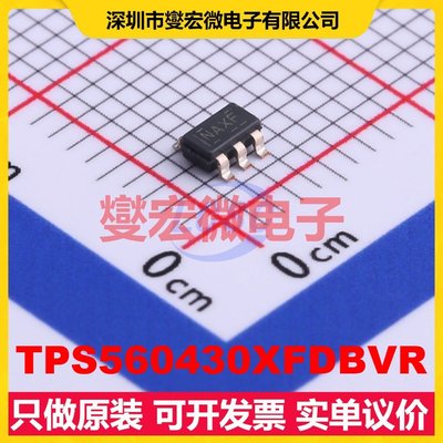 TPS560430XFDBVR SOT-23-6 DC-DC电源转换器芯片IC